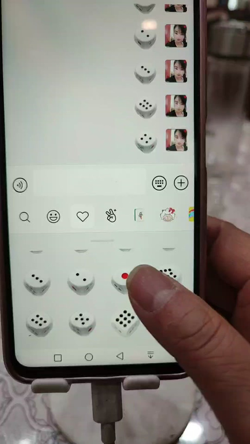 QQ随机骰子图标