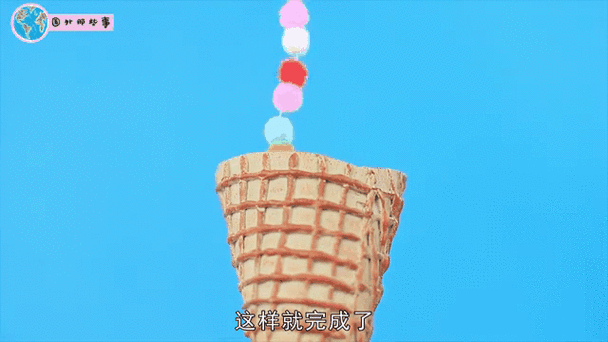 恶作剧 下载图标