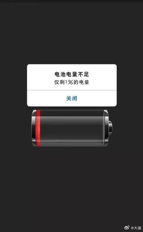 手机上不显示电量多少图标