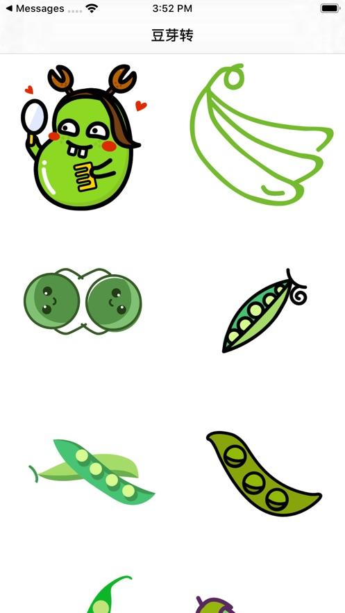 豆芽转app官网下载截图