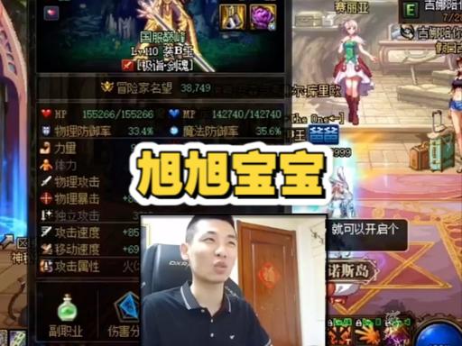 旭旭宝宝最新发布页图标