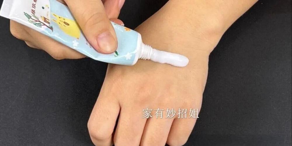 笔记本除静电图标