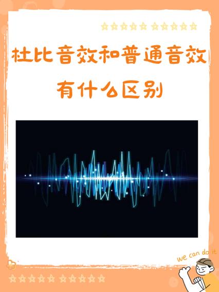 音效是什么意思图标