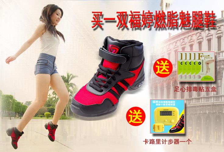 shoes高跟鞋图标