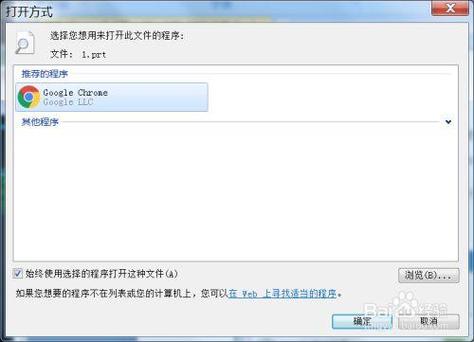 安装win7重启后不引导图标