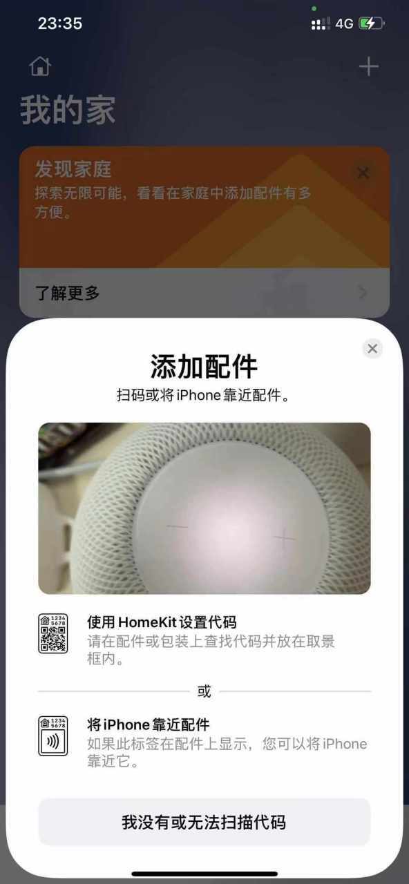 airpods长按无法重置图标