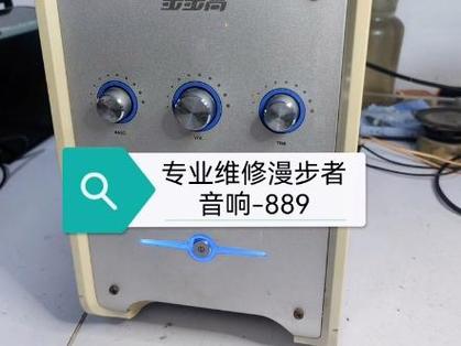 音响放久了不通电图标