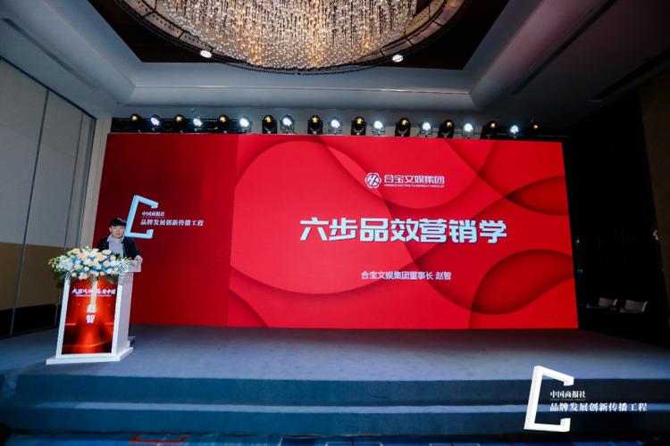 合宝娱乐