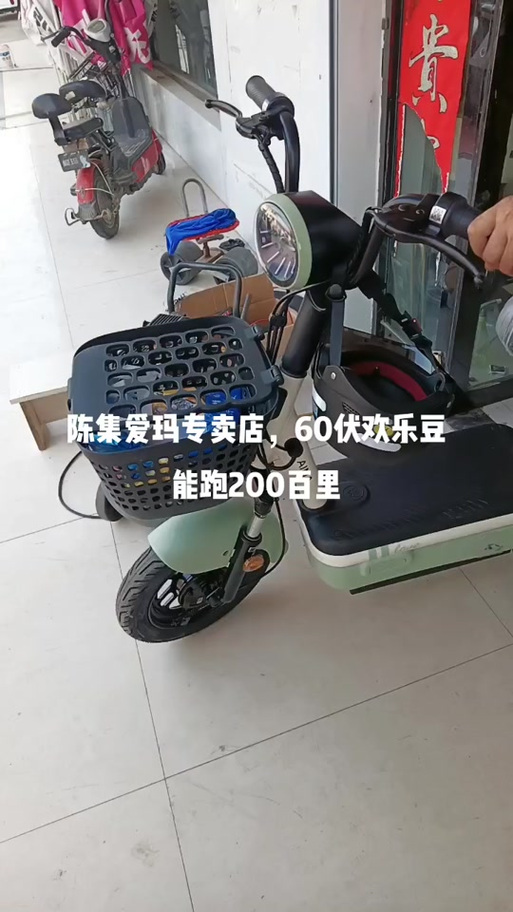 新国标解锁25km教程视频图标