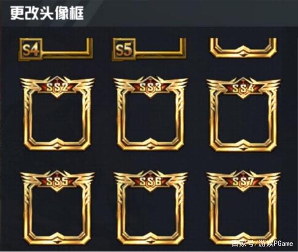 战神框图片截图