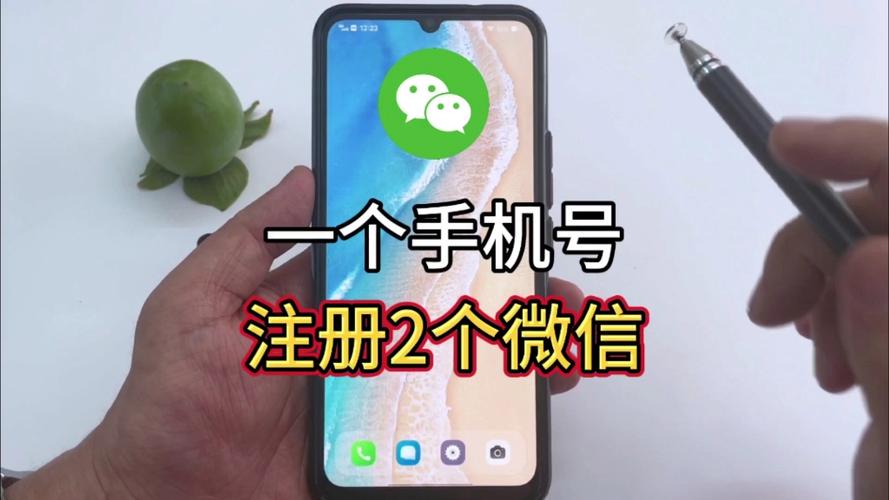 2部手机可以用一个号码吗图标