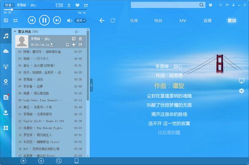 酷狗旧版本下载2016图标