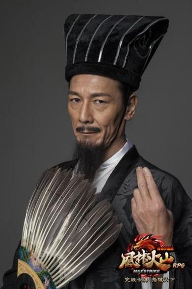加藤鹰 中文截图
