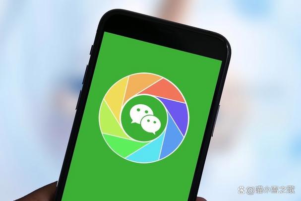如何关闭微信收款语音提醒图标