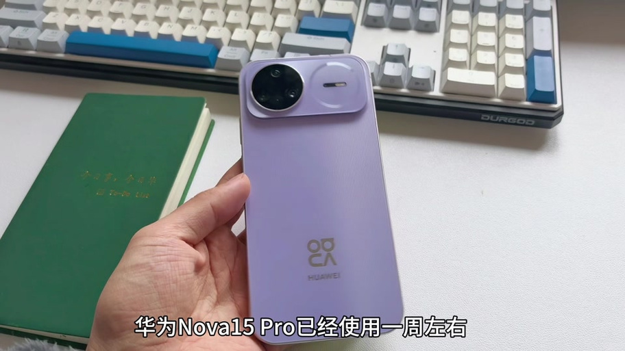 华为nova15录音机在哪里图标