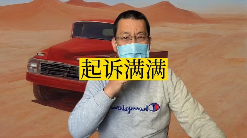 运满满运费拖欠平台能追回吗图标