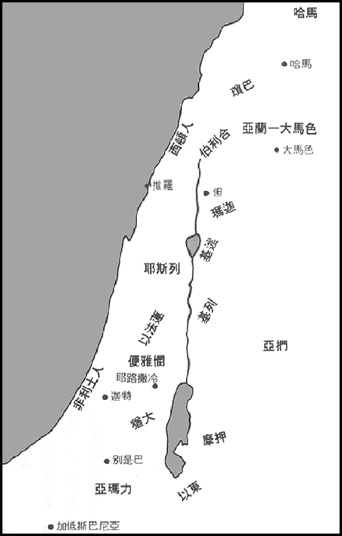 查经资料总汇截图