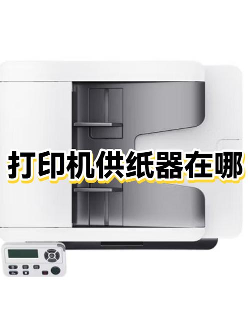 打印机手动送纸在哪里