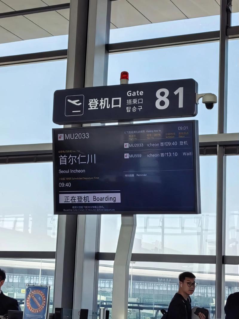 韩国夺宝联盟截图