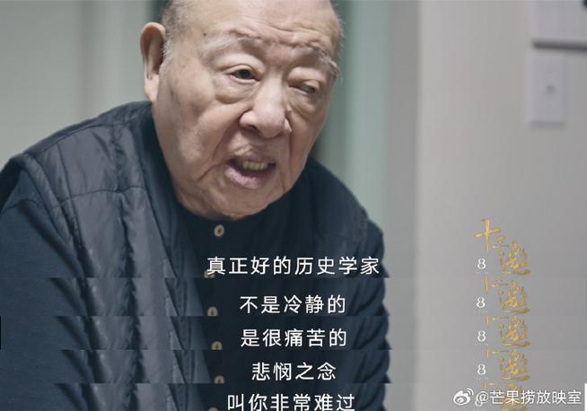 孙曼丽十三邀完整版图标