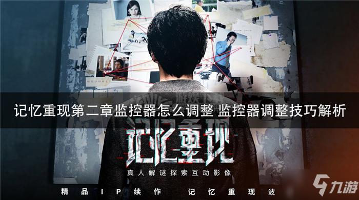 记忆重现2图标