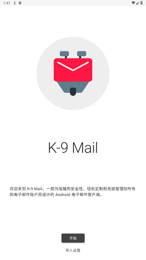 k9下载安装包图标