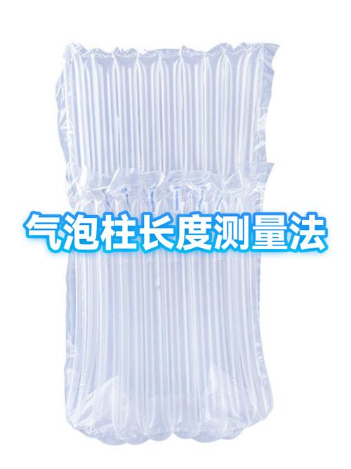 气泡柱怎么用图标