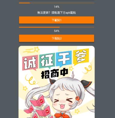 jomicomic3官方曾经的图标