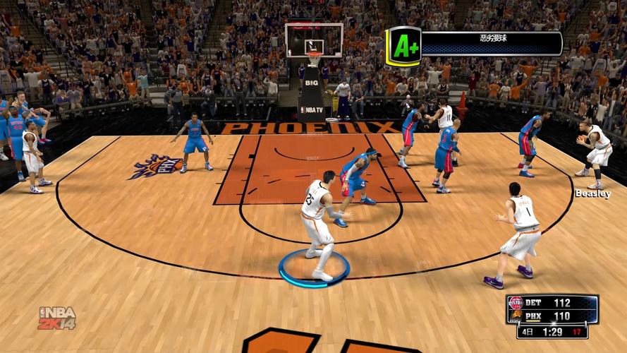 2k14真实命中率和玩家时机截图