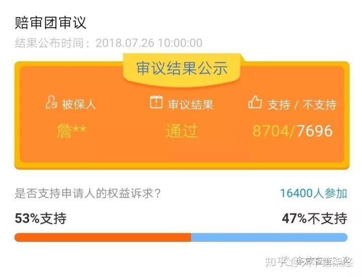 支付宝宝贝守护计划是什么图标