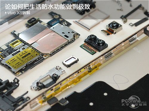 vivox9电池更换教程视频图标