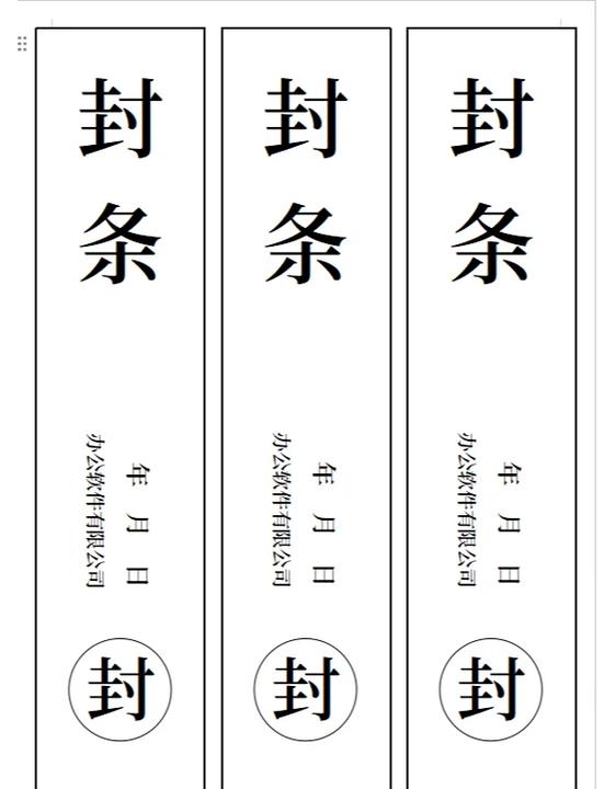 qq封7天不能提前解吗图标