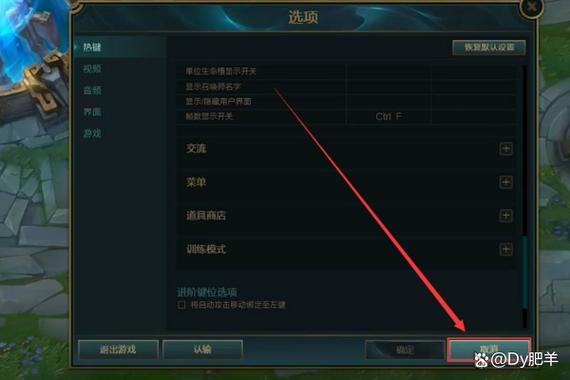 英雄联盟延迟怎么显示图标