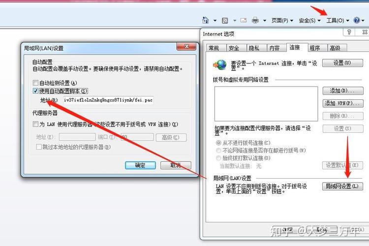 百度网盘老是网络异常图标