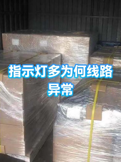 一条线上好多小灯的那种灯截图