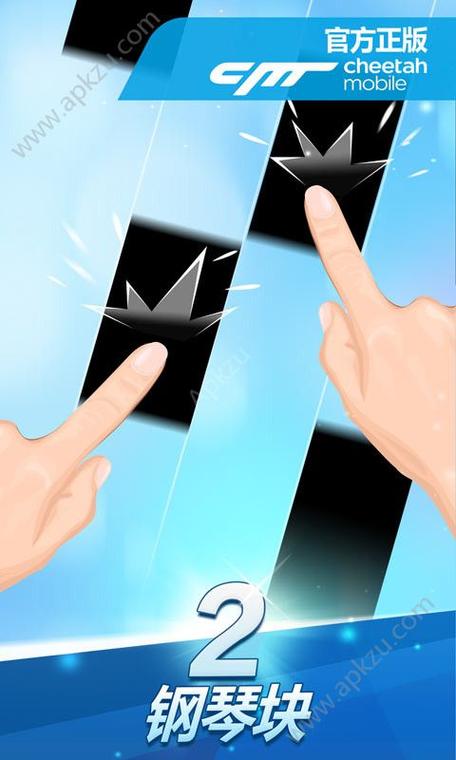 破解版钢琴块二无限钻石无限金币图标