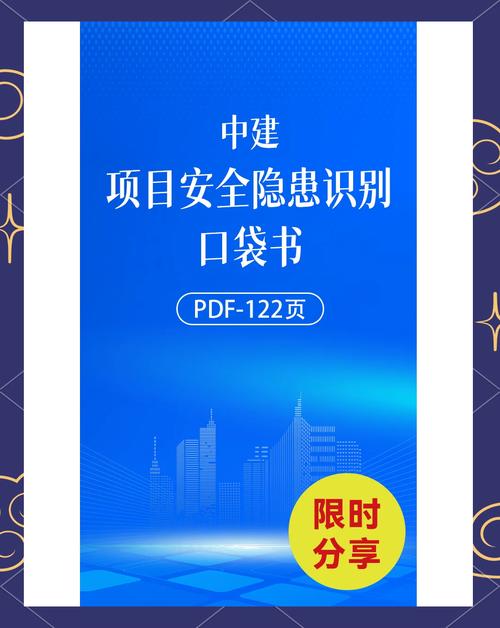 捡到ipad怎么安全使用图标