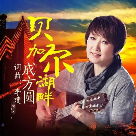 夸词曲好的句子图标