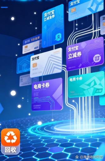 支付宝新用户可以领取哪些福利图标