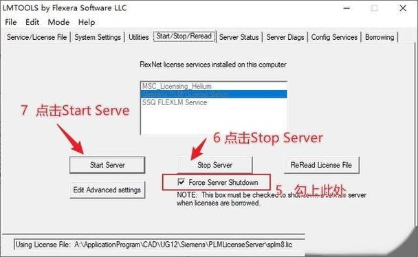 西门子软件安装提示重启图标