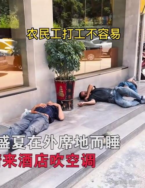 酒店最累三个岗位图标