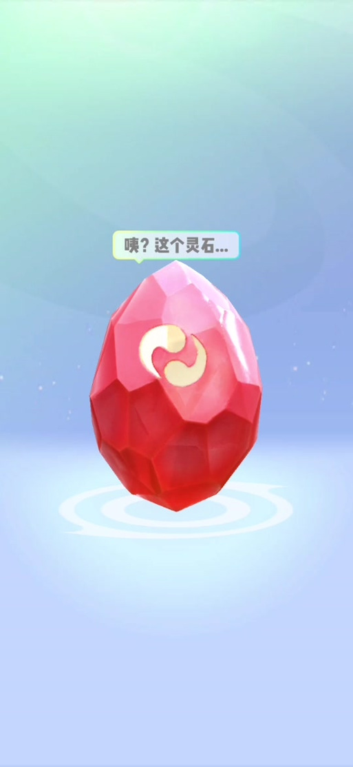 一起来捉妖辅助器免费