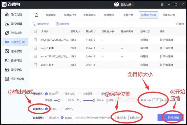 空间上传原图会压缩吗图标
