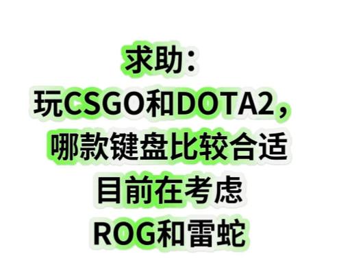 dota2键盘没反应
