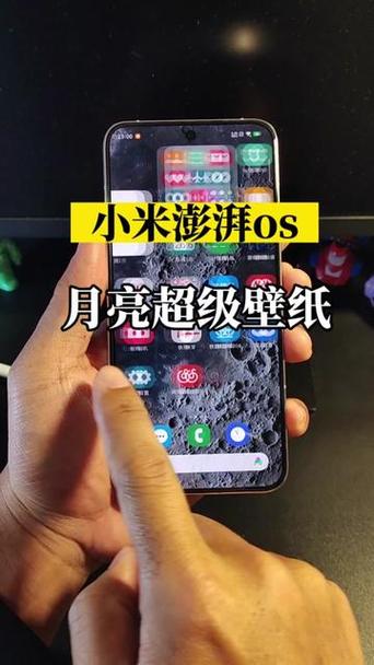 小米怎么用第三方主题截图