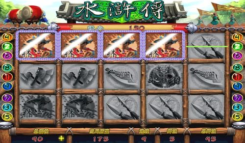 水浒百将传礼包码