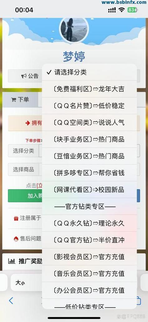 领赞app下载截图