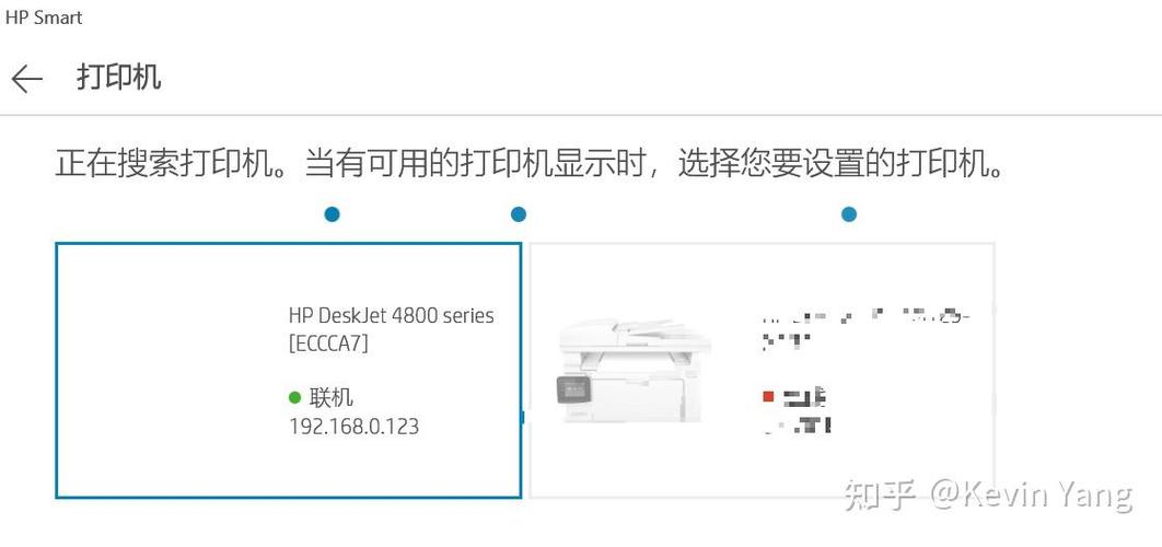 惠普4925打印机如何连接wifi图标