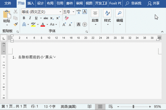 word去除空格符号图标