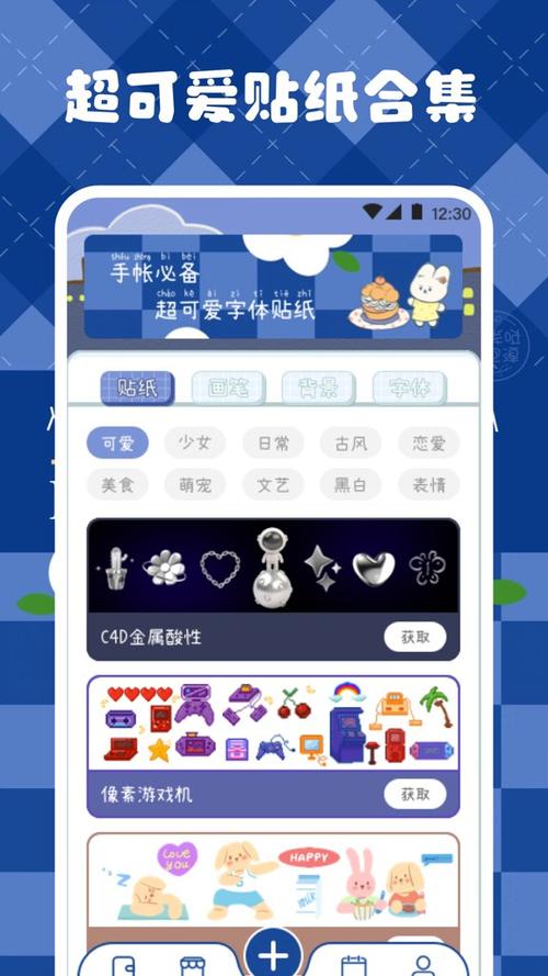 哪款手帐app最简单好用截图